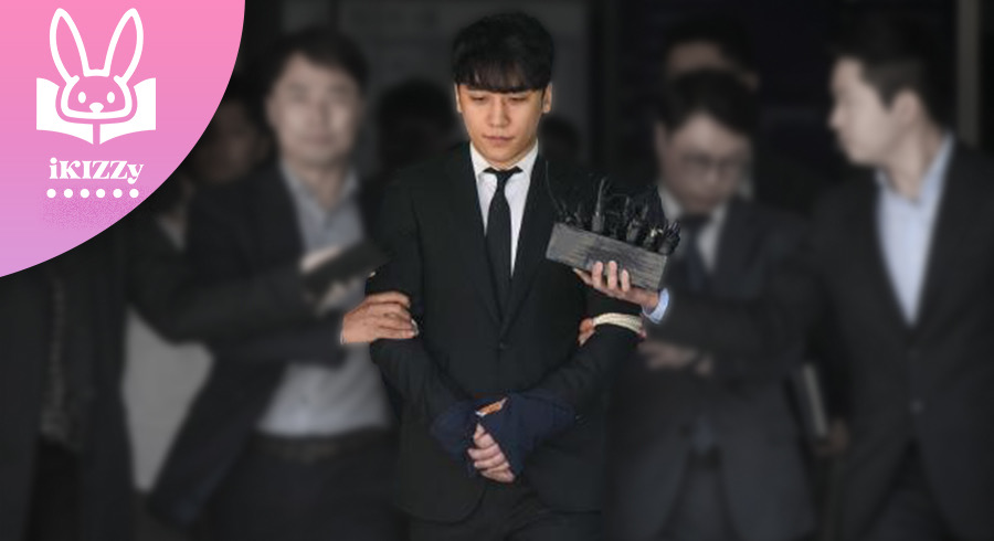 ตัดสินแล้ว !! " ซึงรี " โทษจำคุกนาน 1 ปี 6 เดือน รวม 9 ข้อหา | iKIZZy