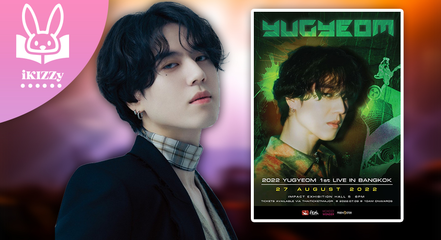 ใจเต้นแล้วหนึ่ง! “ยูคยอม GOT7” เตรียมโซโล่สเตจเต็มรูปแบบครั้งแรกในเมืองไทย | iKIZZy