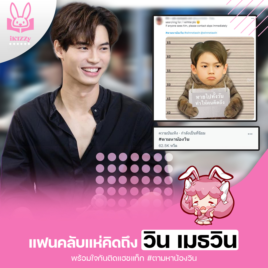 7 ข่าวเด่นบันเทิง ประจำเดือนกรกฎาคม | iKIZZy