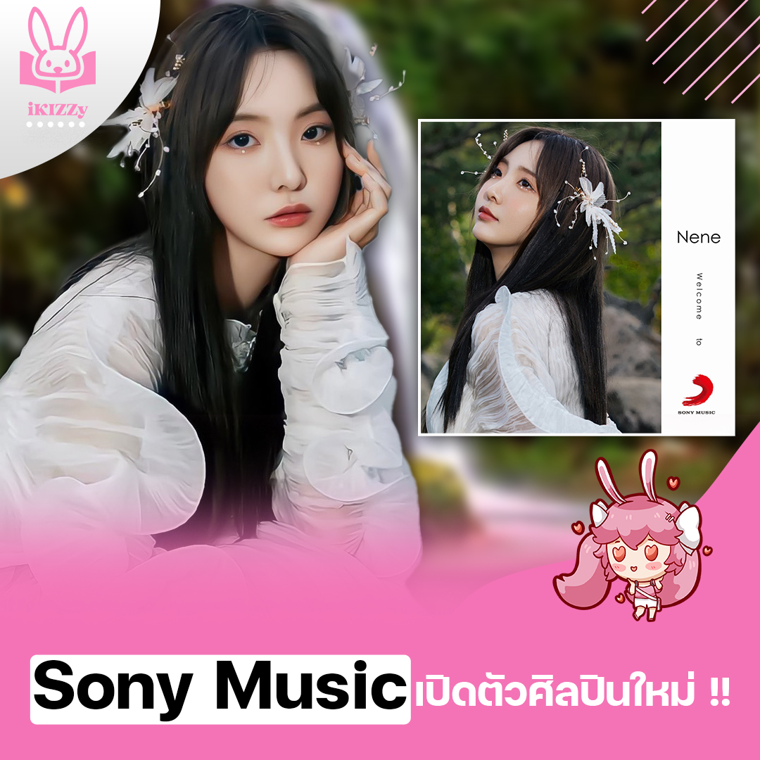 7 ข่าวเด่นบันเทิง ประจำเดือนกรกฎาคม | iKIZZy