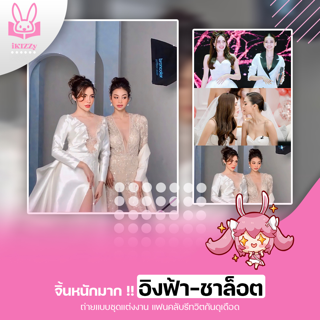 7 ข่าวเด่นบันเทิง ประจำเดือนกรกฎาคม | iKIZZy