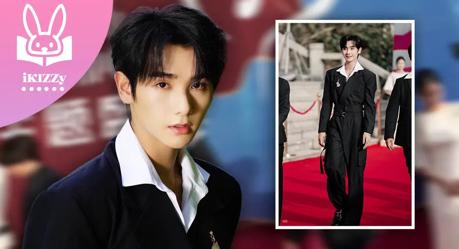 “นาย INTO1” ร่วมเดินพรมแดงในงานสัปดาห์ภาพยนตร์หลูซาน หล่อออร่า สะกดทุกสายตาคนดู!! | iKIZZy