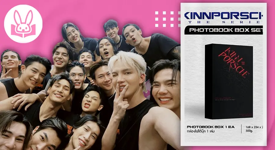 แฟนคลับ "KinnPorsche The Series" คึกคัก หลังเปิดขายโฟโต้บุ๊ควันแรกทำทวิตเตอร์ร้อนแรง | iKIZZy
