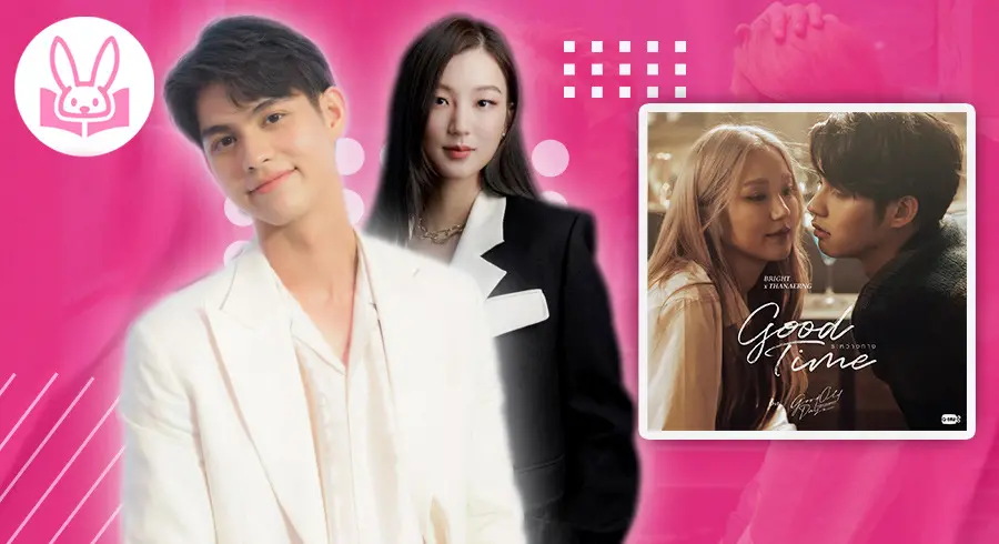 “ไบร์ท-ต้าเหนิง” จับคู่ร้องเพลง “ระหว่างทาง” ประกอบซีรีส์ “GOOD OLD DAYS ร้านซื้อขายความทรงจำ ...