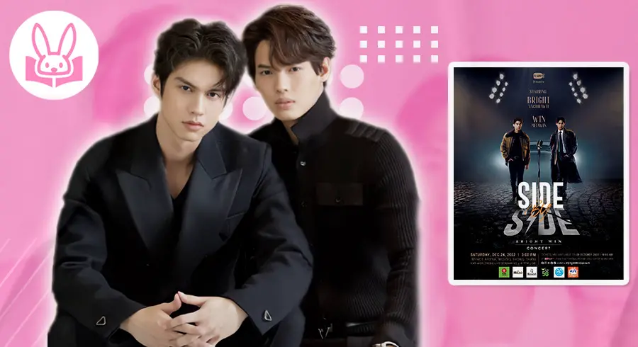 เตรียมนิ้วล็อคกดบัตร!! " ไบร์ท-วิน " พร้อมโชว์ในงาน "Side by Side Bright Win Concert" | iKIZZy