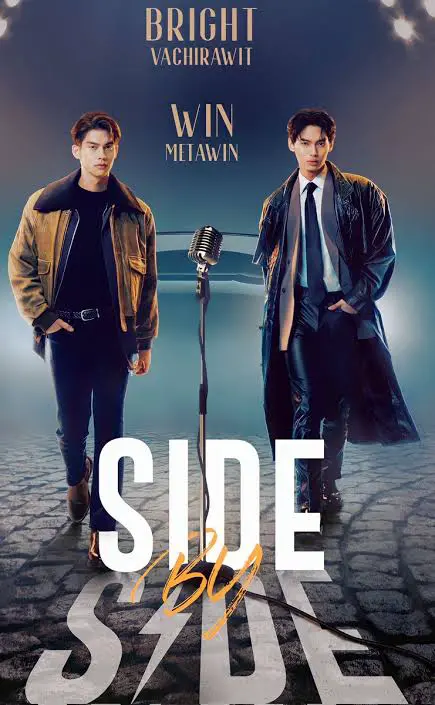เตรียมตัวให้พร้อม !! สำหรับงาน SIDE BY SIDE BRIGHT WIN CONCERT ไม่มีบัตรก็สามารถเข้าเยี่ยมชมบูธ ...