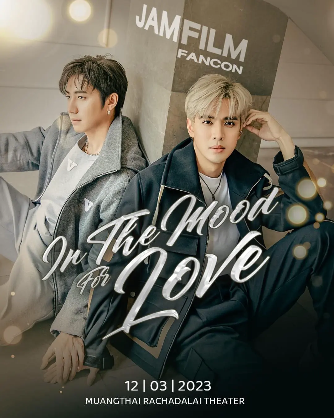 เตรียมกดบัตร !! “ แจม - ฟิล์ม “ ชวนแฟนๆ ร่วมงาน JAMFILM FANCON “ In The Mood for Love ” | iKIZZy
